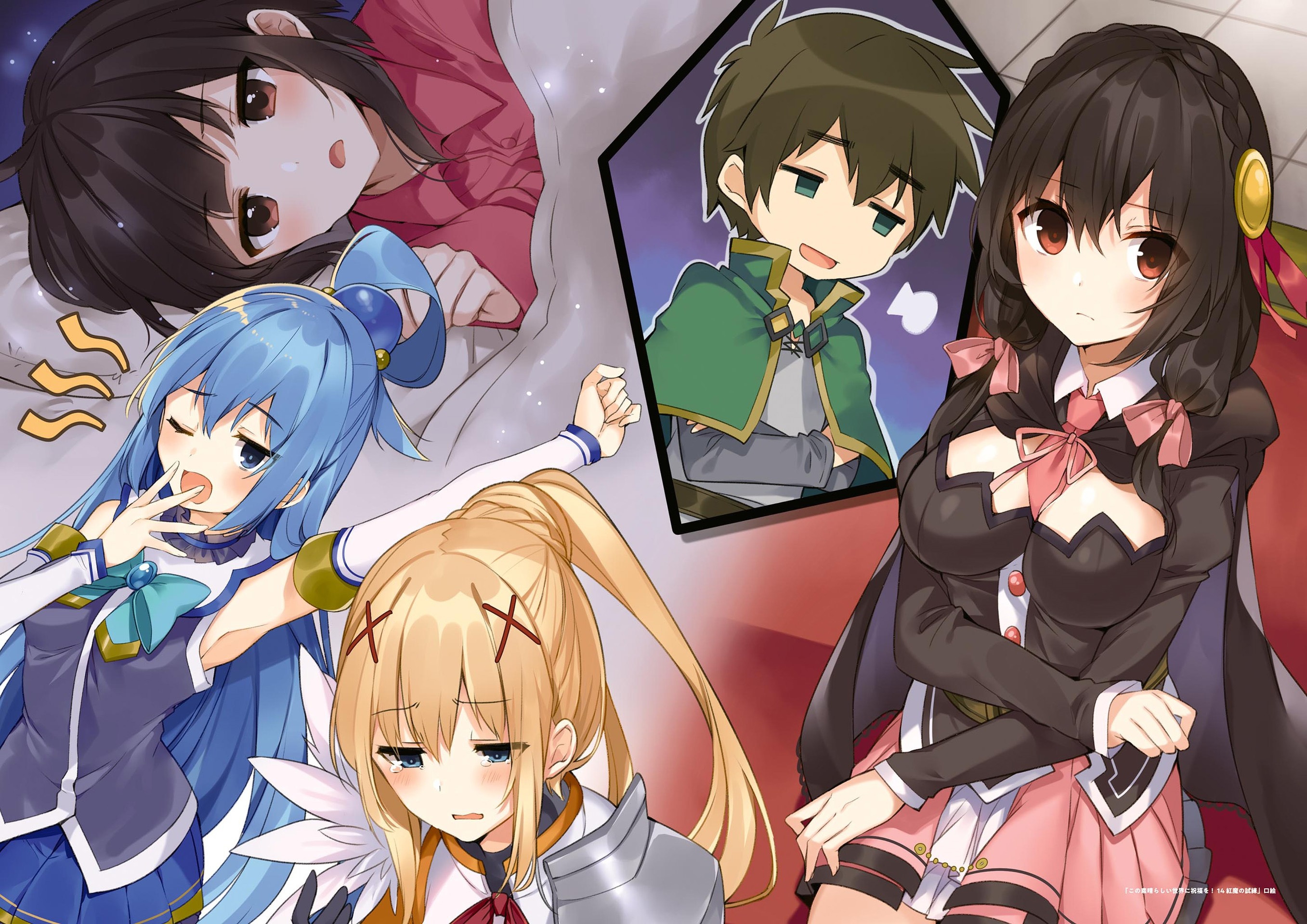 Mishima Kurone Kono Subarashii Sekai Ni Shukufuku Wo Aqua Kono
